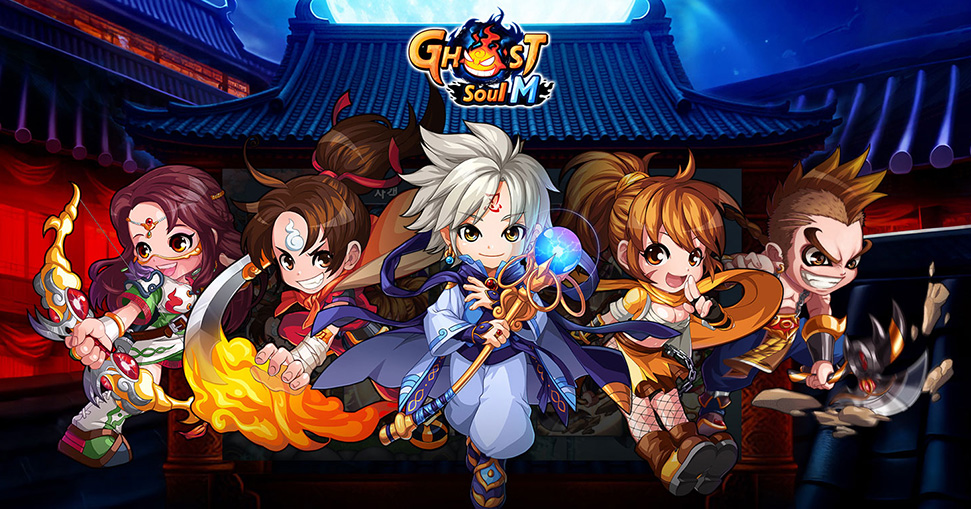 Shop - Ghost Soul M เตรียมหวนคืนสู่ตำนานอีกครั้ง!